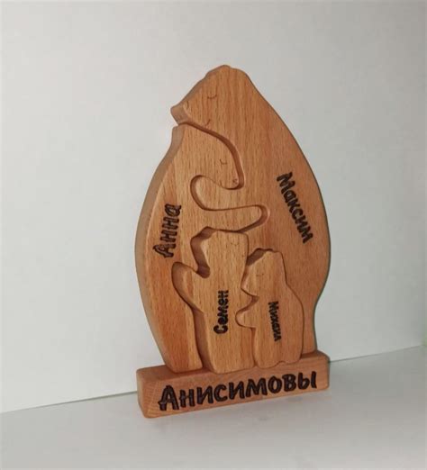 Семейные пазлы, семья медведей из дерева, семья, пазлы из дерева ...