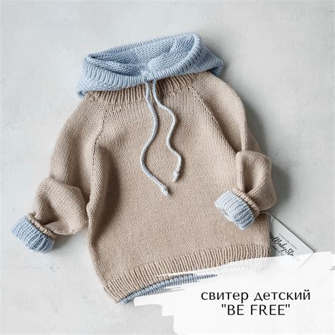 ОПИСАНИЯ > Описание - Свитер детский "PERFECT" купить в интернет ...