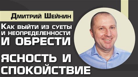 Как обрести ясность достижения цели Как достичь желаемой цели ...
