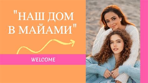 Наш дом в Майами. Цены на аренду в США, обзор и особенности жилья в ...