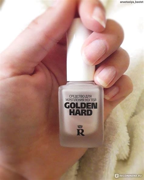 Лак для ногтей Relouis / Релуи Средство для укрепления ногтей Golden ...