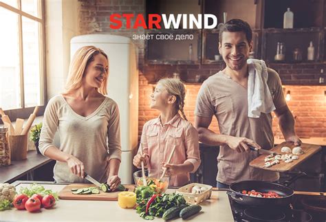 О компании STARWIND