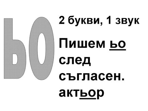 Граматика - В ПОМОЩ НА УЧЕНИКА