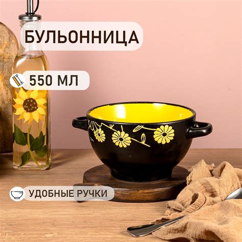 Бульонница с ручками Millimi, супница 550 мл, керамическая, глубокая ...