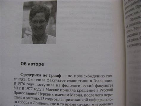 Книга: Разлуки не будет. Как пережить смерть и страдания близких ...