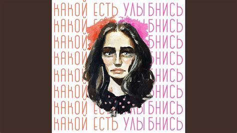 Дебил - YouTube