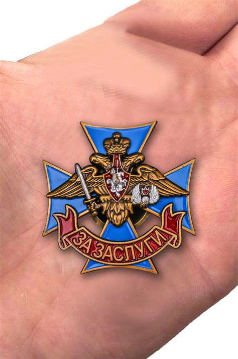 Знак ВДВ За заслуги Купить - Интернет-магазин форменной одежды forma ...