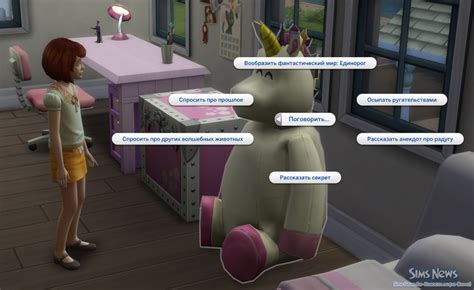 Дети в The Sims 4. Новорожденные симы в Симс 4 и дети школьного ...
