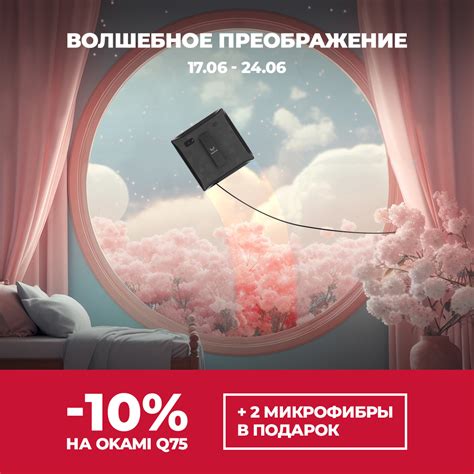 Расходные материалы