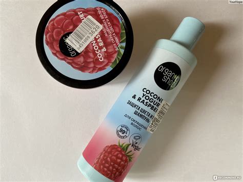 Маска для волос ORGANIC SHOP Coconut yogurt & Raspberry для окрашенных ...