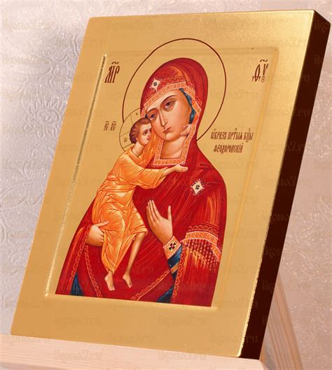 Феодоровская икона Божией Матери