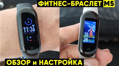ФИТНЕС-БРАСЛЕТ М5. SMART BAND M5 С АЛИЭКСПРЕСС — ПОДРОБНЫЙ ОБЗОР и ...