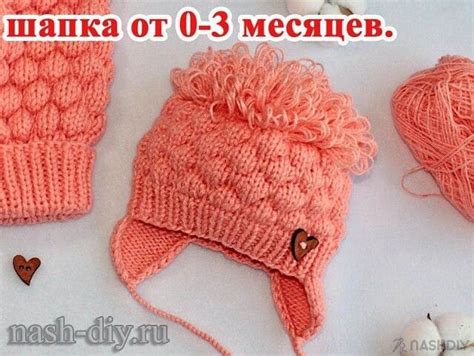ДЕТСКАЯ ВЯЗАНАЯ ШАПКА СПИЦАМИ ДЛЯ НОВОРОЖДЕННОГО, | OK.RU | Crochet ...
