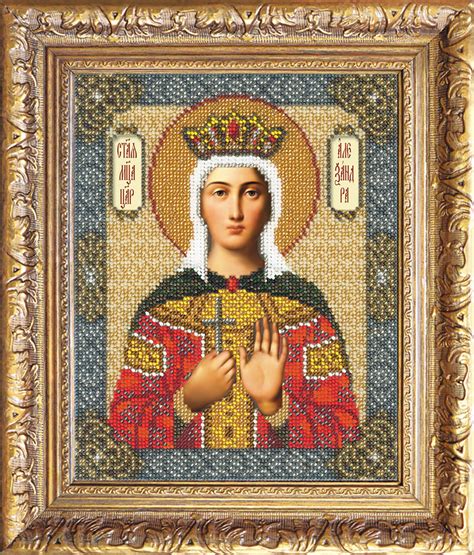 Святая Александра - Русская искусница