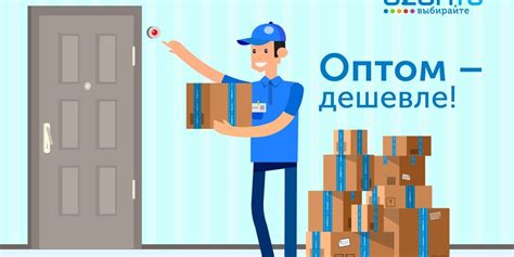 Ozon: ecco l’e-commerce russo da tenere sott’occhio - East Media