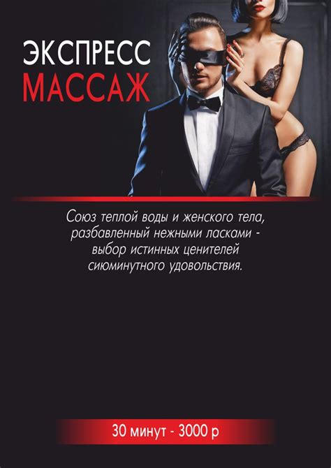 SECRET — мужской клуб в Магнитогорске. Оставим это в секрете… — Ещё ...