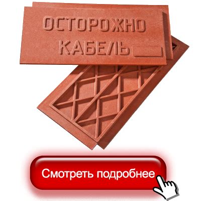 Плита ПЗК | купить | цена производителя