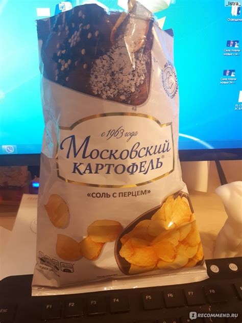 Чипсы картофельные Русский продукт "Московский картофель" со вкусом ...