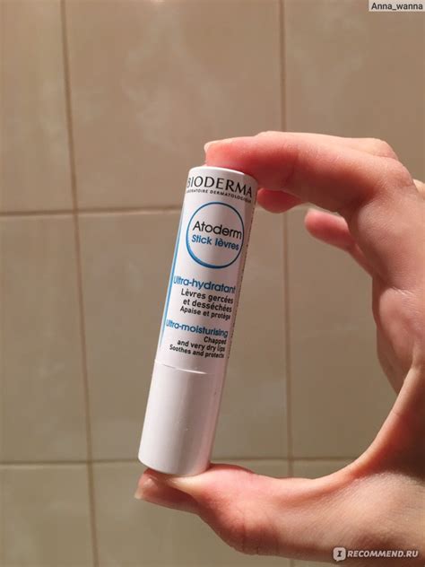 Стик для губ Bioderma Atoderm - «Спасение для губ в мороз, в том числе ...