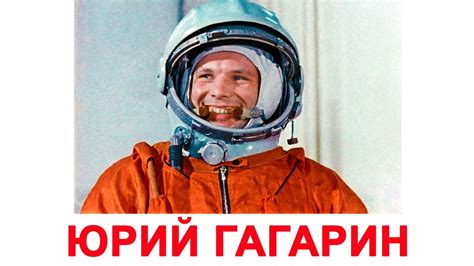 Картинки КОСМОС ДЛЯ ДЕТЕЙ, карточки по методике ГЛЕНА ДОМАНА ...
