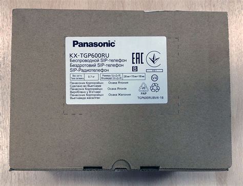 IP-телефон Panasonic KX-TGP600 KX-TGP600RUB — купить по низкой цене в ...