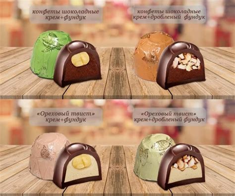 Купить Конфеты Шоколадные Impresso Chocolate Exclusive Спартак Импрессо ...