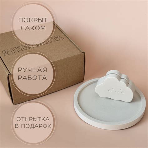 Декоративный набор из гипса (круглая подставка для мелочей, держатель ...