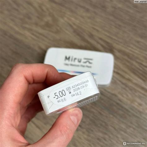 Контактные линзы MIRU 1 Day Menicon Flat Pack - «Обзор на однодневные ...