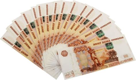 Создать мем "5000 рублей пачка, деньги пнг рубли, деньги веером рубли ...