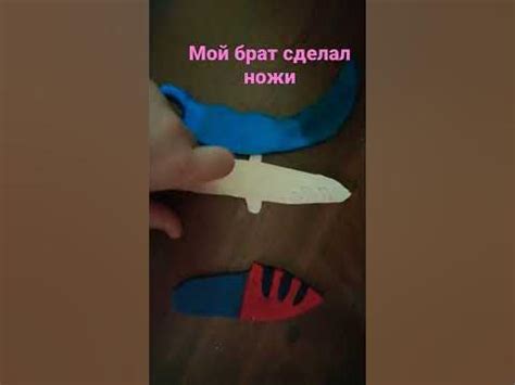 ножи из стендоффа 2 - YouTube