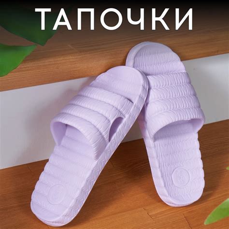 Тапочки - купить с доставкой по выгодным ценам в интернет-магазине OZON ...