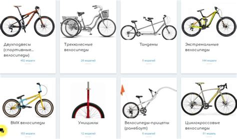 ТОП 5 лучших интернет-магазинов велосипедов в Москве - рейтинг 2025