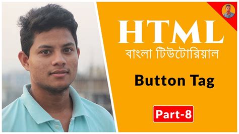 Lecture-8 HTML5 || HTML Button Tag || HTML Bangla Tutorial - YouTube