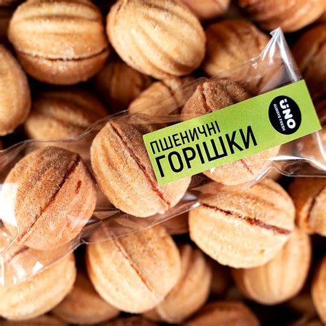 Пшеничные орешки UNO с натуральным сгущенным молоком 3 шт – ROZETKA ...