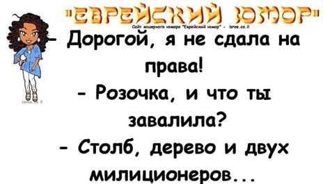 Pin by Lidia on ЕВРЕЙСКОЕ | Clever quotes, Funny mems, Quotes