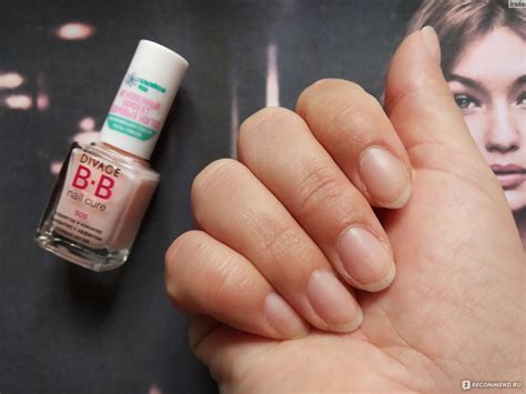 Базовое покрытие для ногтей DIVAGE Корректор И Консилер BB Nail Care ...