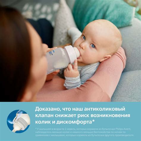 Соска для кормления Philips Avent Anti-colic с 3месяцев 2шт SCY763/02 ...