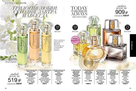 Каталог AVON 6 2016