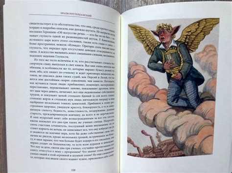 Книга: Похвала глупости. Разговоры запросто - Эразм Роттердамский ...