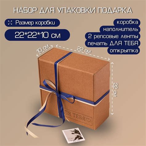Крафтовая подарочная коробка, праздничная картонная упаковка ...