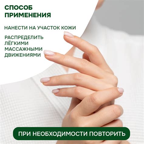 Levrana Крем для лица и тела Чайное Дерево, заживляющий, 0+, 50 мл ...