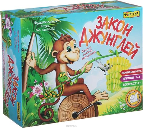 Настольная семейная игра Ф72417 "Закон джунглей" купить в Санкт ...