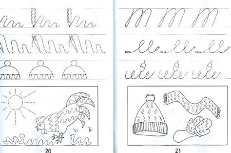 Книга: Подготовка к письму. Тетрадь для рисования. Часть 1. Солнечные ...