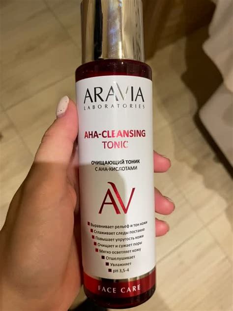 Средства для умывания ARAVIA LABORATORIES Очищающий тоник с AHA ...