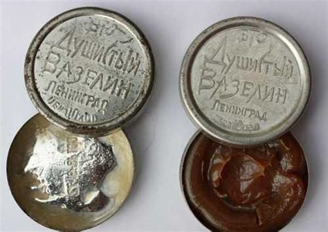 Душистый вазелин. Ленинград. 70-е | Festima.Ru - Мониторинг объявлений