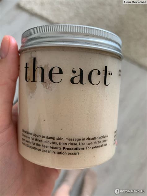 Соляной скраб-бальзам для тела The Act кокос - «Кокосовый рай» | отзывы