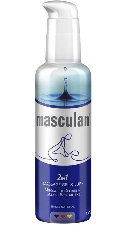 Гель-смазка массажная Masculan без запаха 2в1, на водной основе 130 мл ...