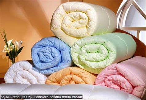 Администрация Одинцовского района закупает подушки и одеяла