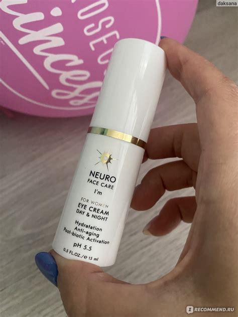 Крем для кожи вокруг глаз I'm Neuro Я есть - Face care гипоаллергенный ...