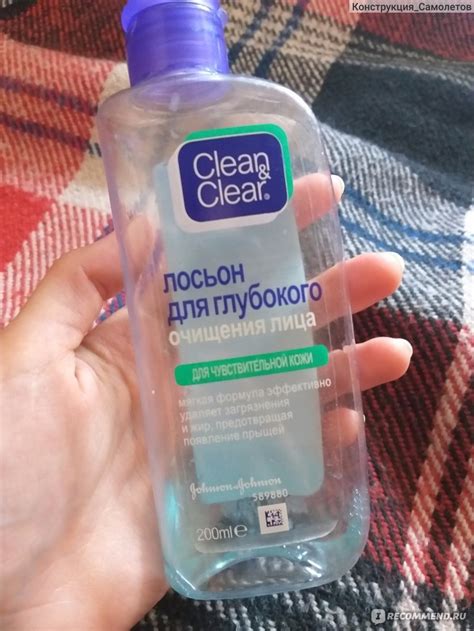 Лосьон для глубокого очищения лица Clean&Clear (Для чувствительной кожи ...